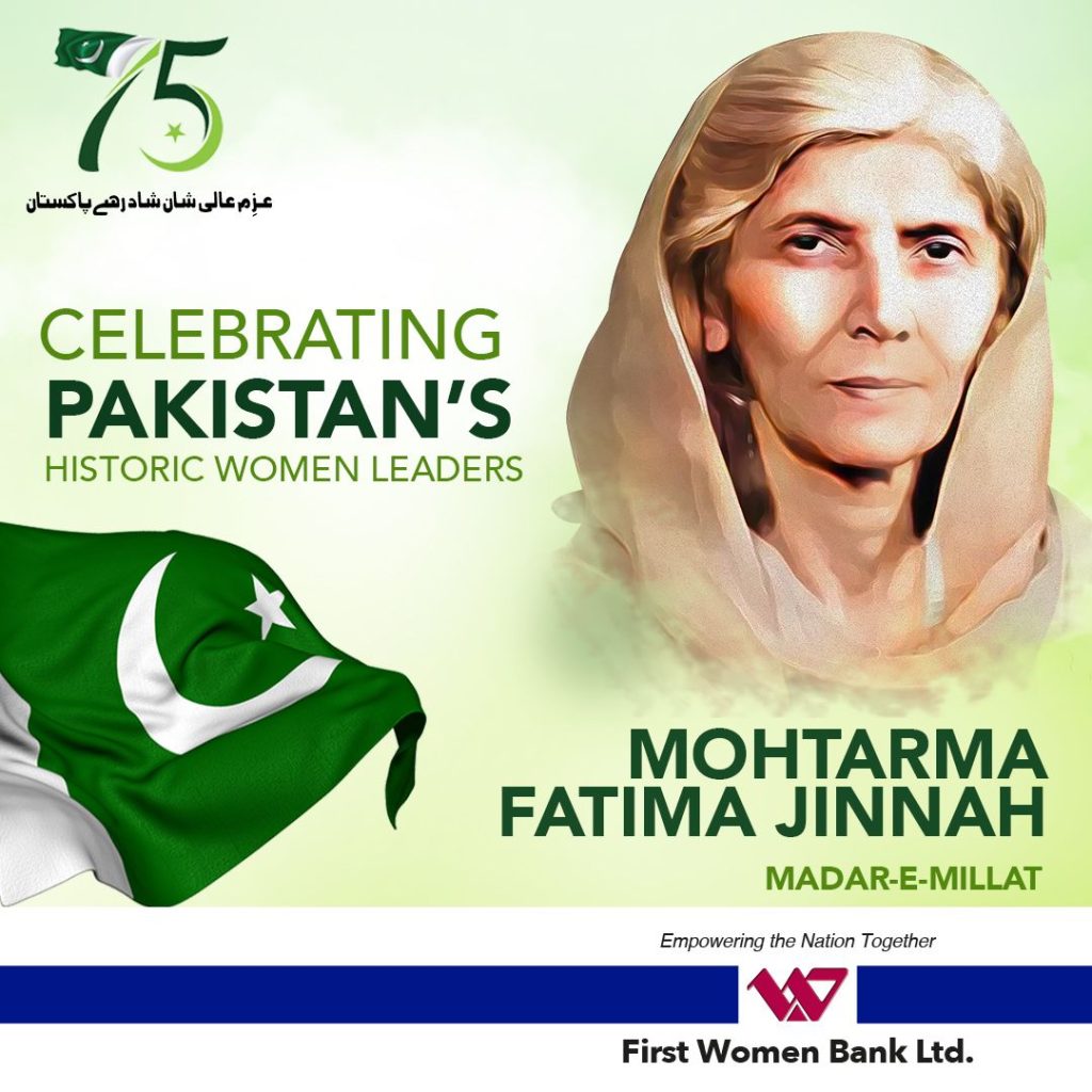 Mohtarma Fatima Jinnah - First Women Bank Ltd.