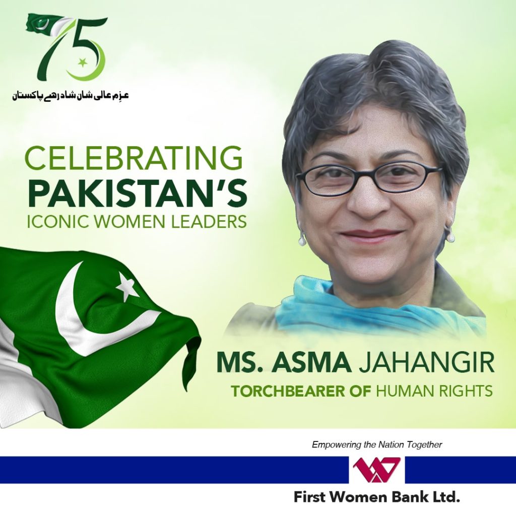Ms. Asma Jahangir - First Women Bank Ltd.