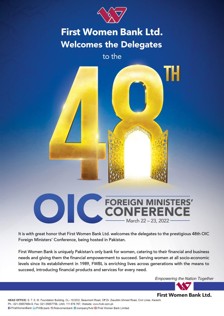 Media Center - First Women Bank Ltd.